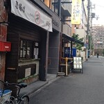 とにかく米にこだわる店 ※米屋 （ここや） - 南方/居酒屋/ネット予約可 | 食べログ