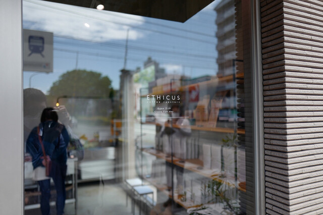 写真 : エートス コーヒー ロースターズ （ETHICUS Coffee Roasters） - 日吉町/コーヒースタンド | 食べログ