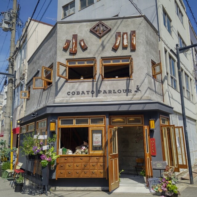 コバトパーラー （Cobato Parlour） - 和歌山/カフェ | 食べログ
