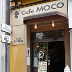 写真 : Cafe MOCO （カフェ モコ） - 秋葉原/カフェ | 食べログ