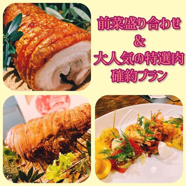 料理写真 : タロス （Tharros） - 渋谷/イタリアン | 食べログ