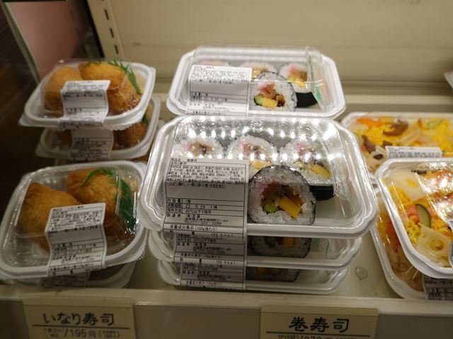 Mameto Jei Aru Kyoto Isetan Ten - Kyoto/Bento (Lunch box) | Tabelog