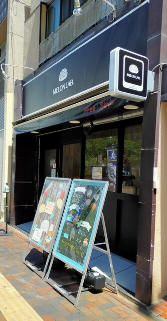 MELON LAB.×DANISH LAB. 熊谷店 （メロンラボ デニッシュラボ【旧店名】MELON LAB） - 熊谷/パン | 食べログ