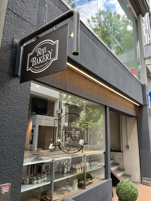 ROJI BAKERY （ロジ ベーカリー） - 藤崎宮前/パン | 食べログ