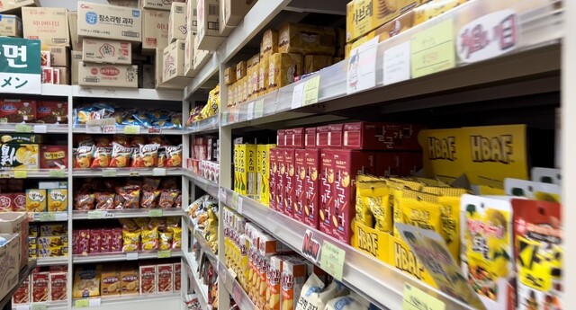 LEE MART 大阪コリアタウン本店 （リー マート） - 鶴橋/その他 | 食べログ