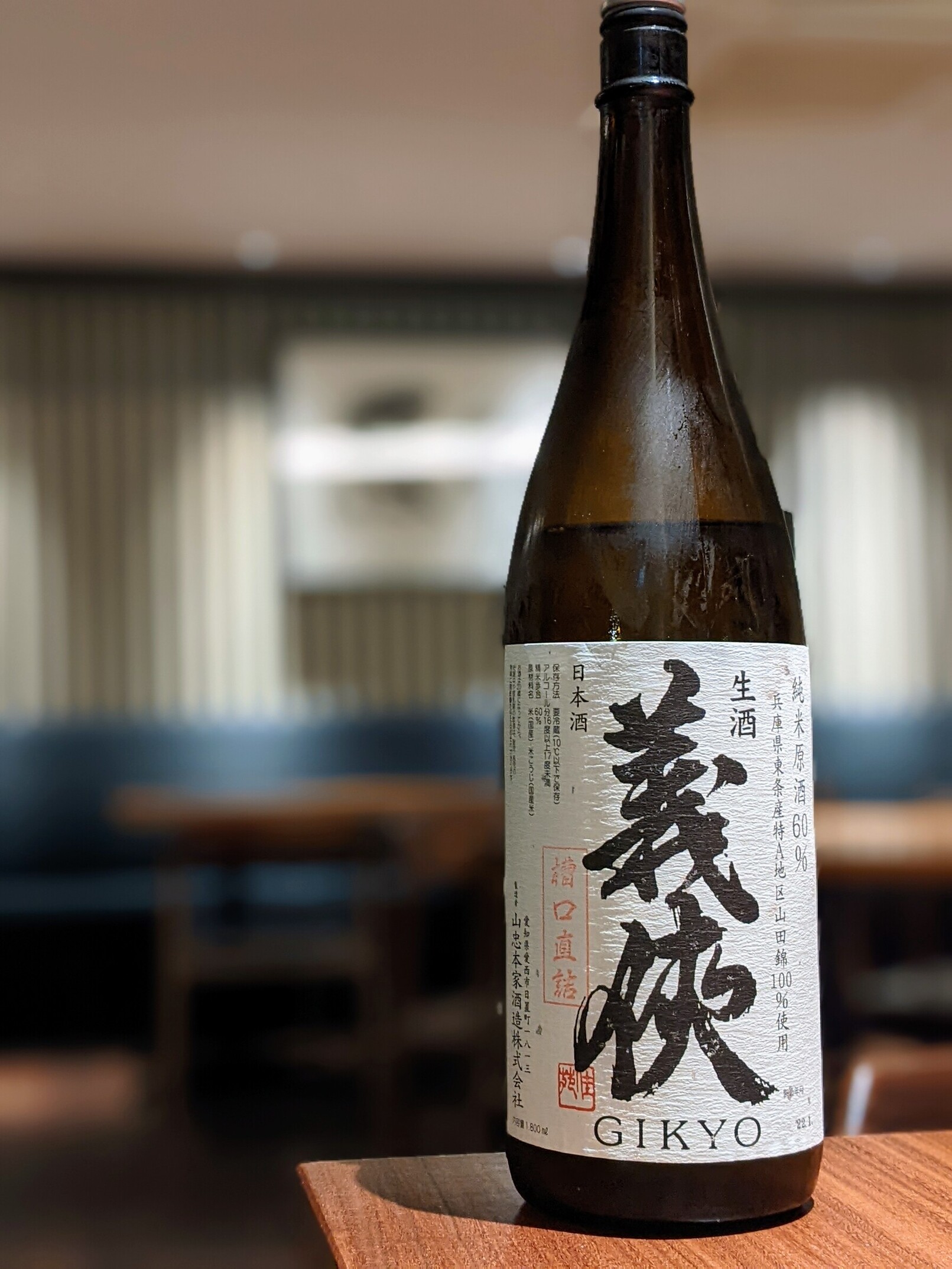 Musshu Mizuki's Review - Japanese cuisine Seafood. Izakaya in Ginza ...