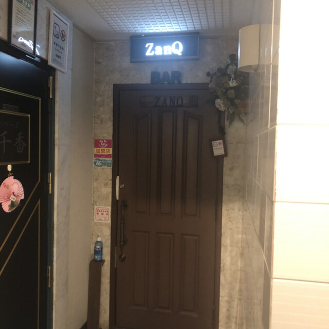 口コミ一覧 : ZANQ （ザンク） - 栄（名古屋）/バー [食べログ]