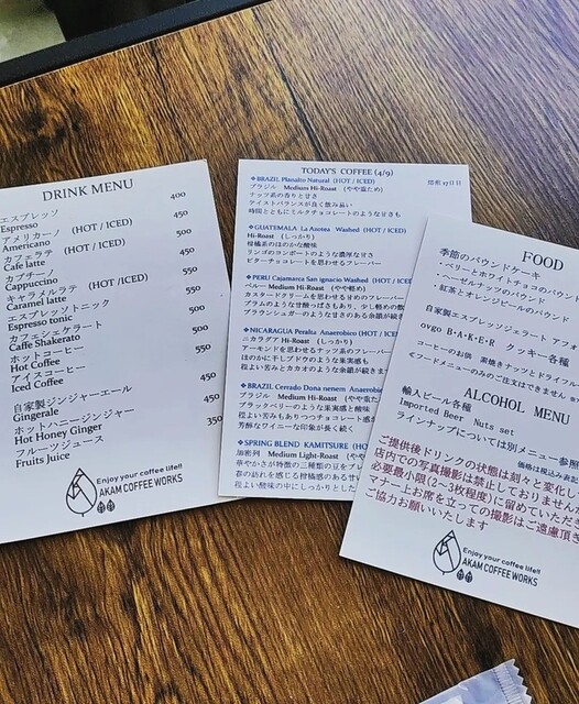メニュー写真 : アーカム コーヒー ワークス （AKAM COFFEE WORKS） - 鷹野橋/カフェ | 食べログ
