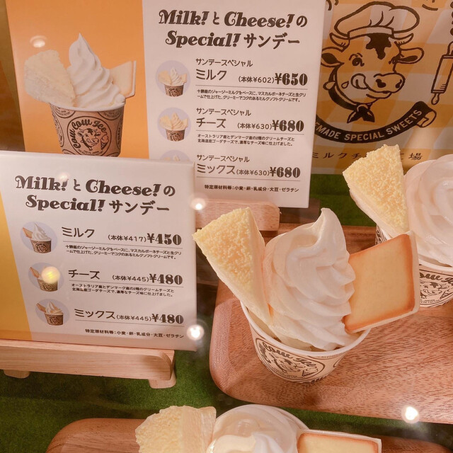 by saashow_fuk : 東京ミルクチーズ工場 Cow Cow Kitchen ららぽーと福岡店 （カウ カウ キッチン） - 竹下 ...