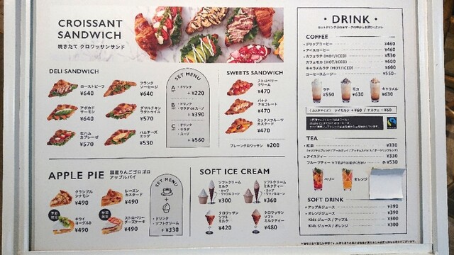 メニュー写真 : studio CLIP CAFE ゆめタウン光の森 （スタジオクリップカフェ 【旧店名】TEA&BAKE） - 光の森 ...