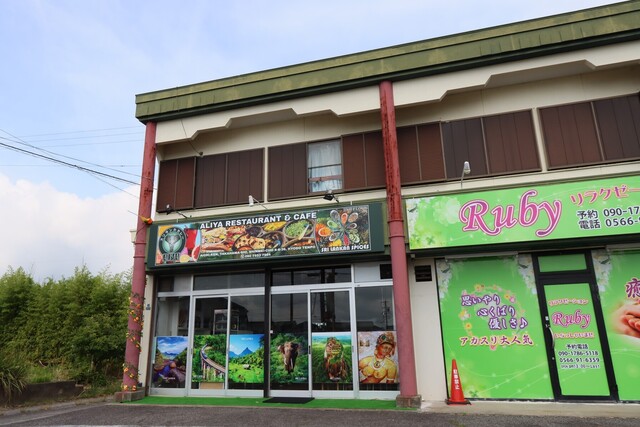 ALIYA RESTAURANT&CAFE （アリヤ レストラン&カフェ） - 三河高浜/スリランカ料理 | 食べログ