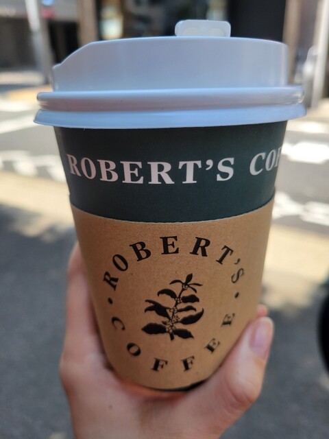 ROBERT'S COFFEE 麻布十番店 （ロバーツ コーヒー） - 麻布十番/カフェ | 食べログ