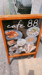メニュー写真 : cafe 88 （カフェ ヤヤ） - 五稜郭公園前/カフェ | 食べログ
