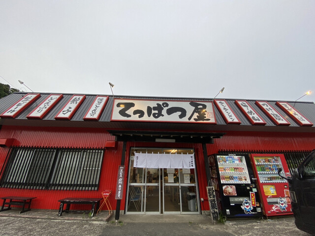 てっぱつ屋 佐野店 - 総元/ラーメン | 食べログ