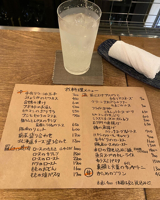 メニュー写真 : ハヤシ料理店 - 狸小路/創作料理 | 食べログ