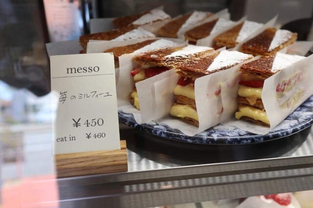 messo （メッソ） - 伊予市/ケーキ | 食べログ