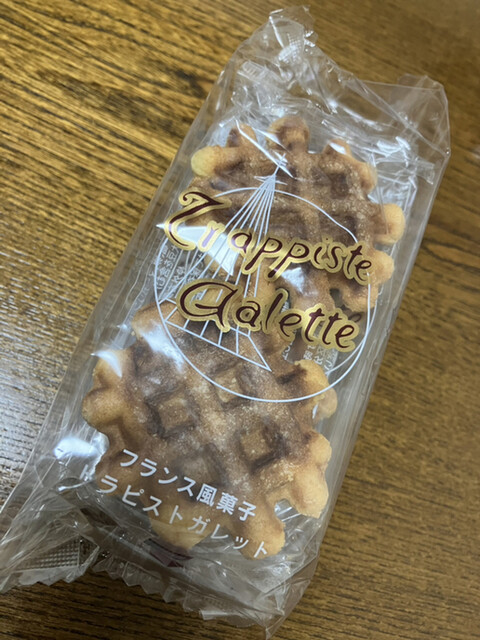 オヤツテーブル （OYATSU table） - 池袋/洋菓子 | 食べログ