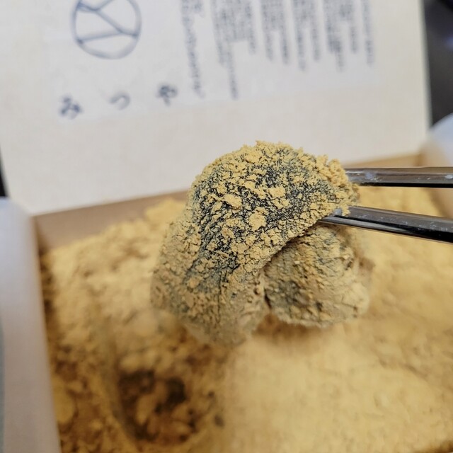 みつや - 西院（阪急）/和菓子 | 食べログ