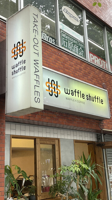 口コミ一覧 : waffle shuffle - 相模大野/カフェ [食べログ]