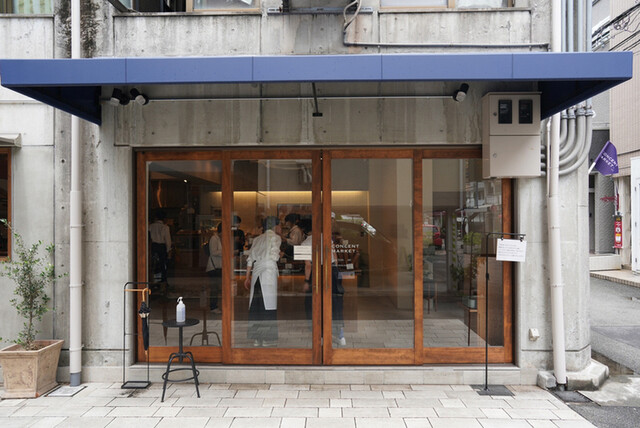 CONCENT MARKET to table （コンセント マーケット トゥ テーブル） - 宝塚南口/パン | 食べログ