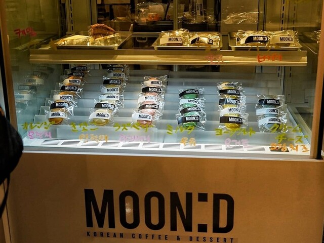 MOON:D （ムンディ） - 四ツ橋/カフェ | 食べログ