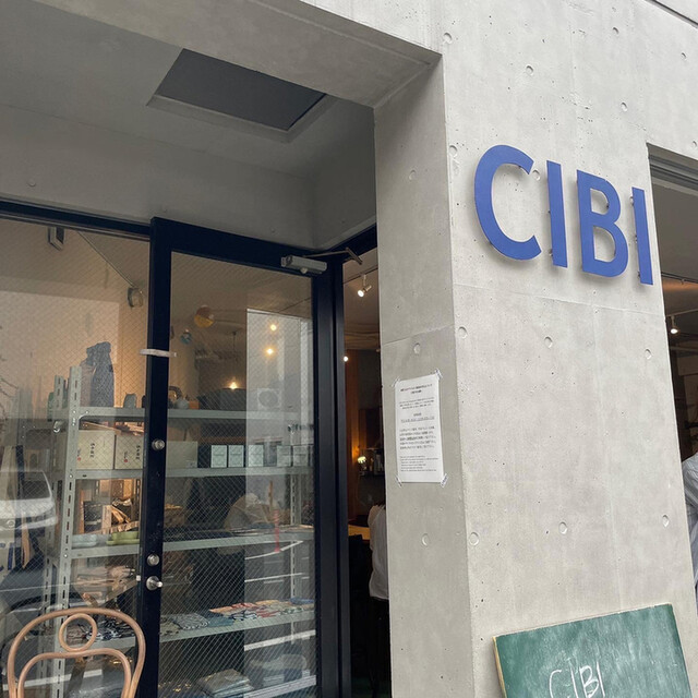 CIBI corner store Kitasando （チビ） - 北参道/サンドイッチ | 食べログ