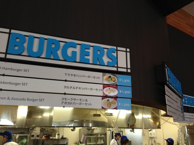 HANAZONO 308 （ハナゾノ） - 倶知安/レストラン | 食べログ