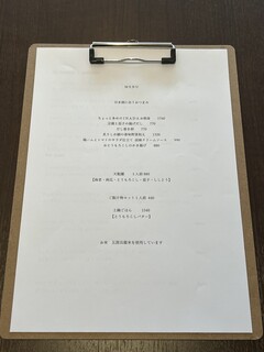 メニュー写真 : NEMOTO.LABO （ネモトラボ） - 軽井沢/ビストロ | 食べログ