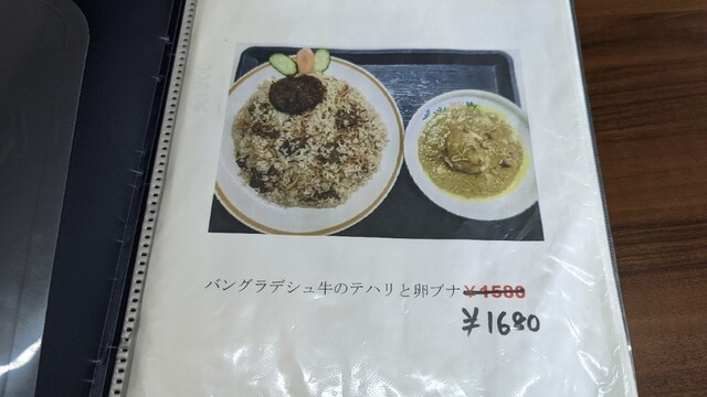 メニュー写真 : サイハン レストラン＆バー （SAIHAAN RESTAURANT AND BAR） - 羽鳥/インドカレー | 食べログ
