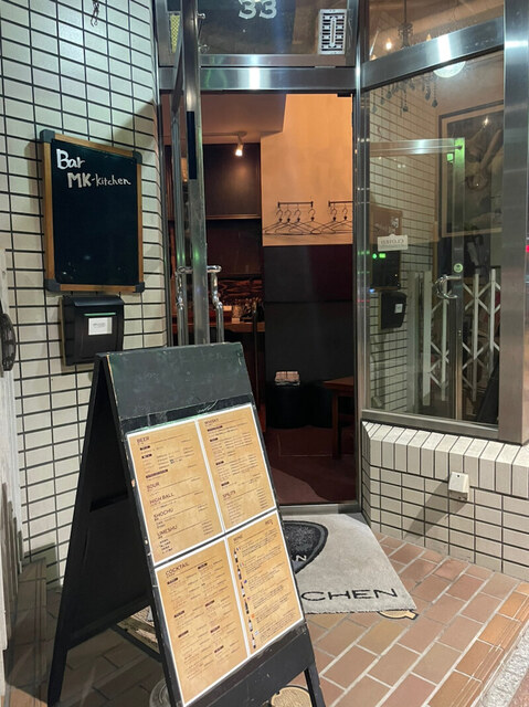 『駅近くにあるカジュアルBAR ＠金沢』by すっちゃら : bar MK kitchen （エムケイ キッチン） - 北鉄金沢/バー [食べログ]