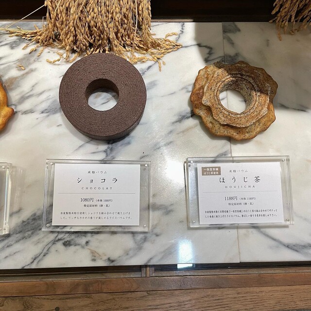 メニュー写真 : IKARIYA BEIKA KYOTO - 烏丸御池/バームクーヘン | 食べログ