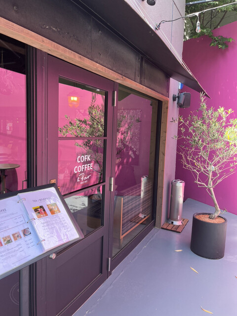 COFK COFFEE&Bar （コーフク コーヒー&バー） - 与野/カフェ/ネット予約可 | 食べログ
