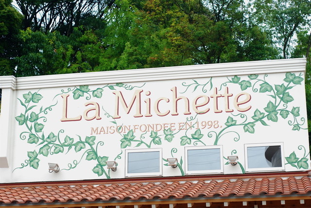 【閉店】ラ・ミシェット （La Michette） - 久居/カフェ [食べログ]