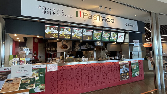 本格パスタと沖縄タコスの店 PasTaco （パスタコ） - 那覇空港/パスタ | 食べログ