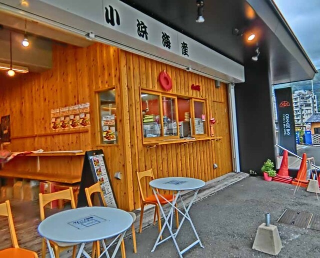 SANJINO OYATU （サンジノ オヤツ） - 雲仙市その他/ハンバーガー | 食べログ