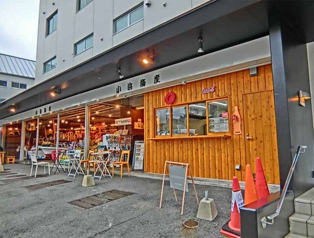 SANJINO OYATU （サンジノ オヤツ） - 雲仙市その他/ハンバーガー | 食べログ