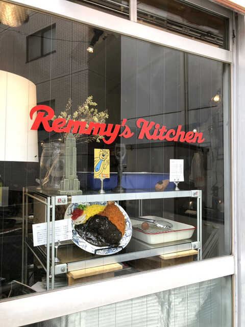 REMMY'S KITCHEN （レミーズ キッチン） - 広瀬通/欧風カレー | 食べログ