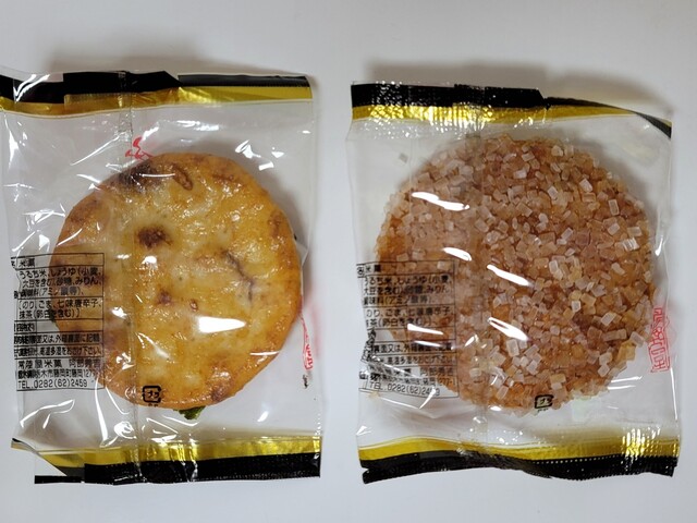 道の駅 みかも - 岩舟/道の駅 | 食べログ