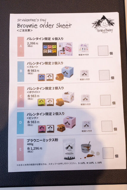 メニュー写真 : Fat Witch Bakery 代官山 （ファット ウィッチ ベーカリー 代官山） - 代官山/洋菓子 | 食べログ