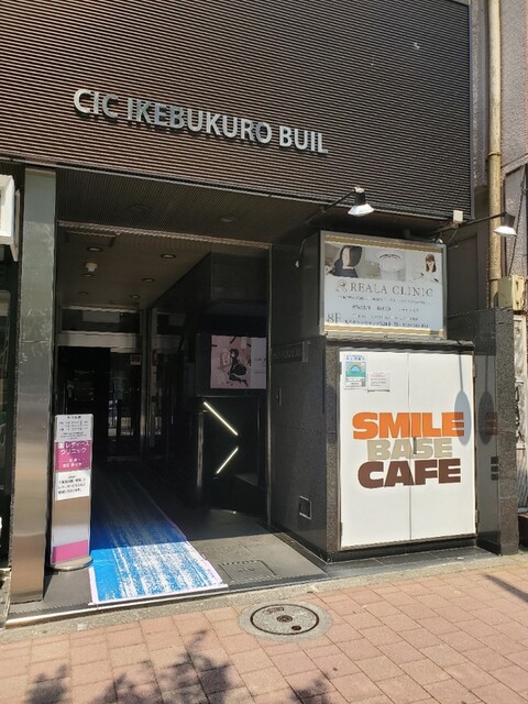 SMILE BASE CAFE 池袋店 （スマイル ベース カフェ） - 池袋/カフェ | 食べログ