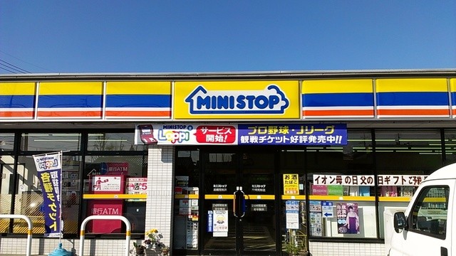 『朝の始まりは、ミニストップのコーヒー。』by Careerアンカー : ミニストップ 前橋荒牧店 （MINISTOP） - 群馬総社 ...