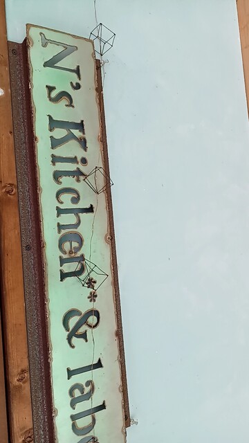 『地元のテレビで観たよ』by 超セクシー斉 : エヌズキッチンアンドラボ （N's Kitchen**&labo） - 三津/パン [食べログ]