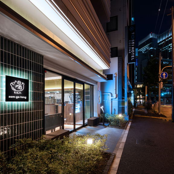 外観写真 : 参鶏湯 tan （sam-ge-tang tan / タン） - 神田/韓国料理 | 食べログ