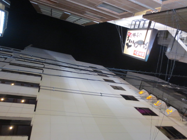 外観写真 : 割烹むつごろう - 北新地/日本料理 | 食べログ