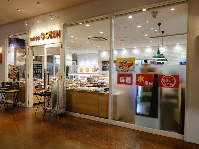 クックデリ 御膳 プラットプラット店 （cook deli GOZEN） - 堺/惣菜・デリ | 食べログ