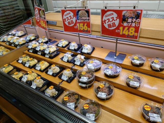 写真 : クックデリ 御膳 プラットプラット店 （cook deli GOZEN） - 堺/惣菜・デリ | 食べログ