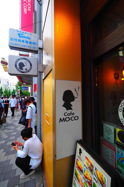 写真 : Cafe MOCO （カフェ モコ） - 秋葉原/カフェ | 食べログ