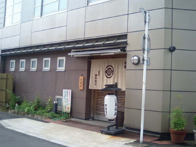 外観写真 : 秀亭かねろく - 武生/日本料理 | 食べログ