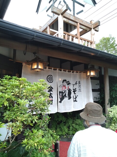 外観写真 : 手打そば 金太郎 御殿場本店 （きんたろう） - 御殿場/そば | 食べログ