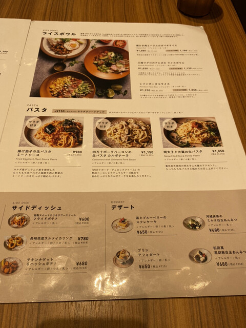 メニュー写真 : WIRED KITCHEN 南町田グランベリーパーク店 （ワイアードキッチン） - 南町田グランベリーパーク/洋食 | 食べログ